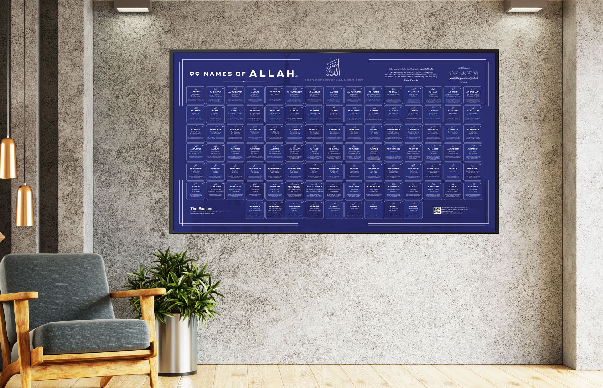 99 Names of Allah - Dark Night – The Exalted Store